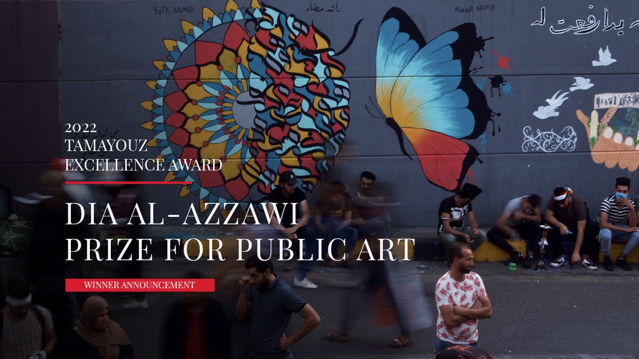 Tishreen Uprising's artworks win the inaugural Dia al-Azzawi Prize for ...